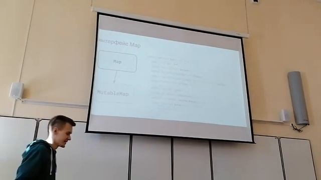 Коллекции в Kotlin ООП Лекция 14 03 смотреть онлайн видео от 
