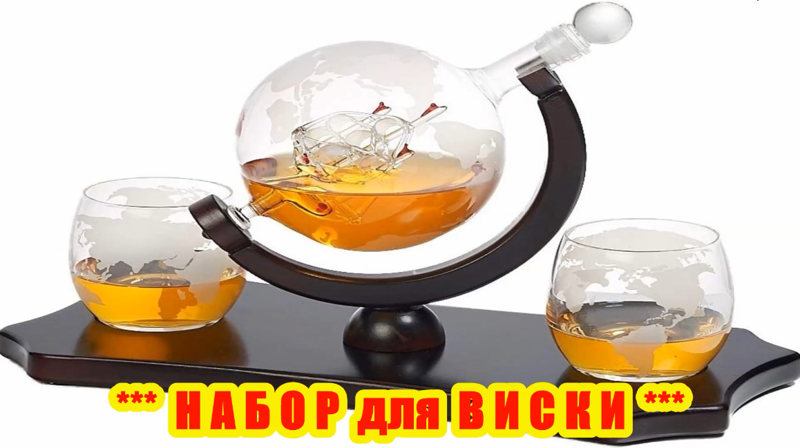 *!*!* ВЕЧЕР для ДВОИХ *!*!*