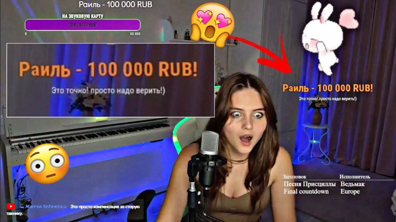 Реакция на большие донаты + распаковка