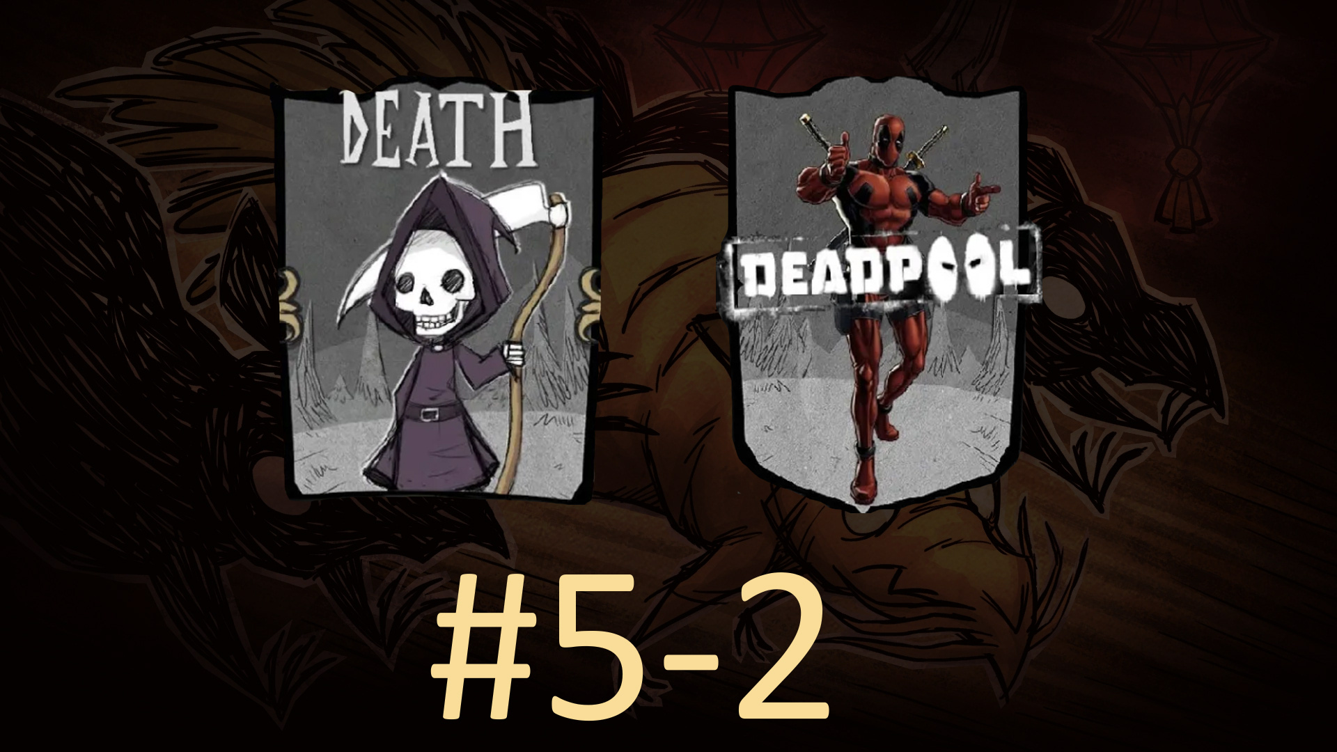 Играем в Don't Starve Together - Мир #5. Часть 2 (кооператив)