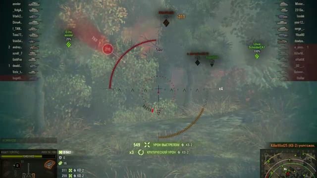WoT Client 26.01.2017 15_15_23