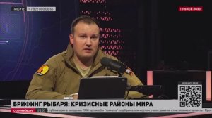 Разборы Рыбаря: итоги 24 ноября 2023 года