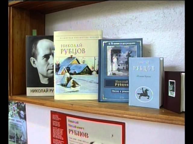 Никольское. Школа.