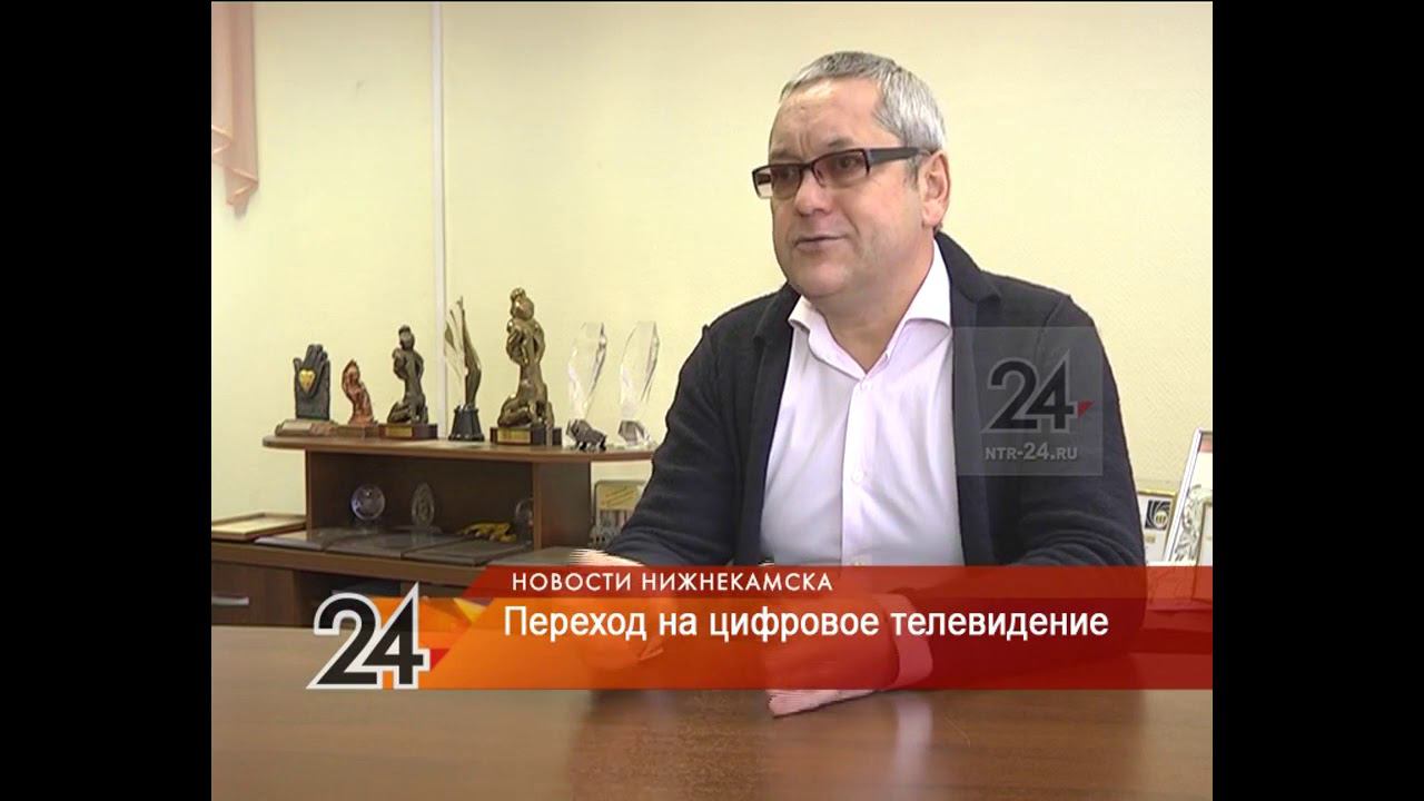 Нияз Гареев рассказал об особенностях перехода Республики Татарстан на «цифру»