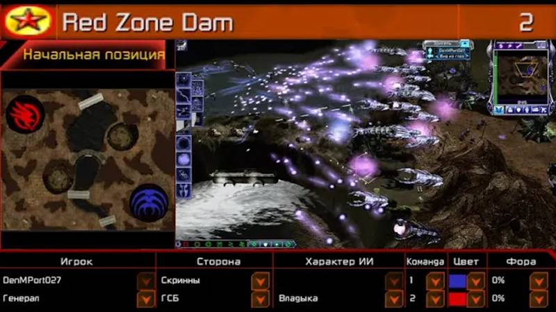 2023-05-01 — ''Red Zone Dam'' — 1vs1 Я (Скринны) vs Генерал Владыка (ГСБ)