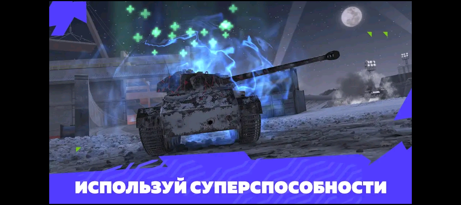 Играю в World of Tanks на три подписчика и три лайка