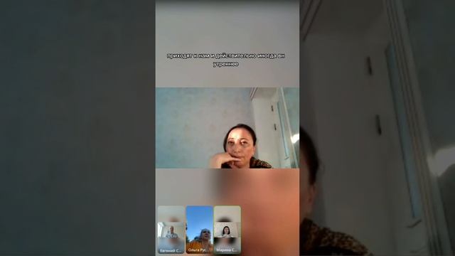 Сопротивление подсознания,  не готовность человека услышать правду о себе
