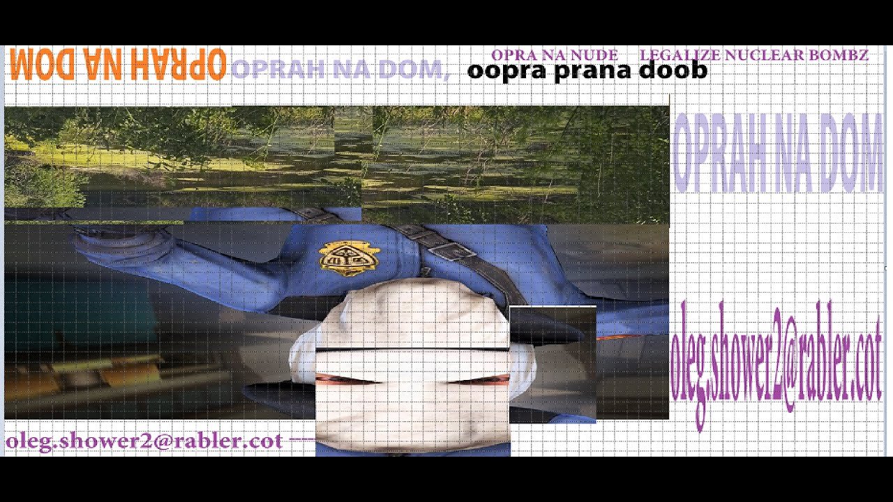 опраh на дом