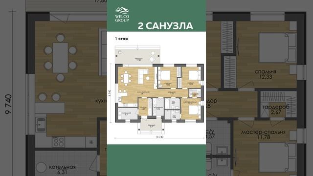 Проект Одноэтажного дома из газобетона 111 м2. Строительство домов в Санкт-Петербурге от Welco Group