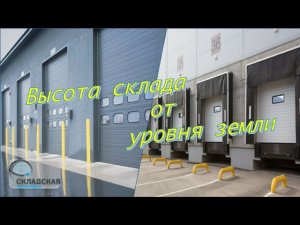 ДЕЛАТЬ СКЛАД "В НУЛЕ" ИЛИ НЕТ? ОСНОВНЫЕ ПЛЮСЫ И МИНУСЫ КАЖДОГО ВАРИАНТА.