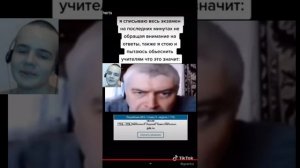 Реакция на Мемы №34