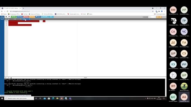 18. Работа с файлами