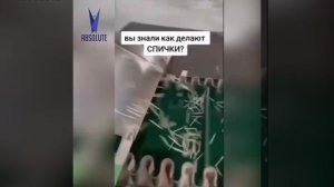 Интересное из жизни