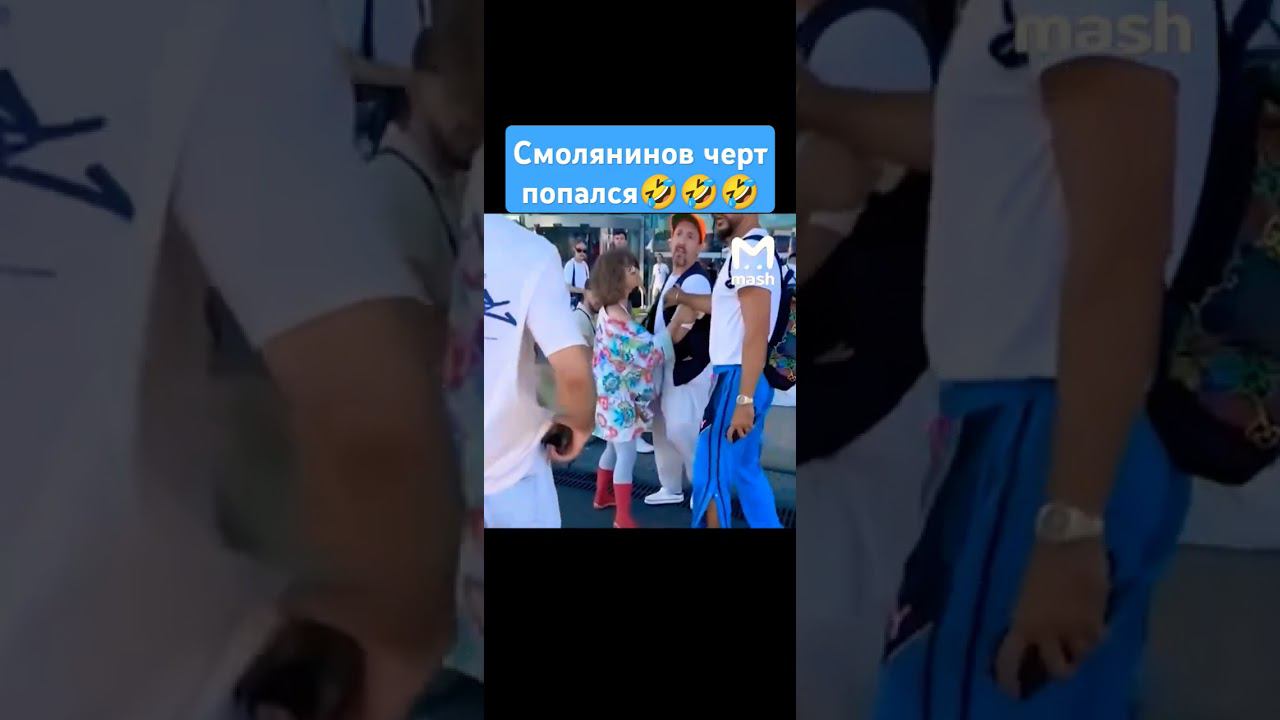 Русский болельщик встретил Смолянинова предателя в Берлине