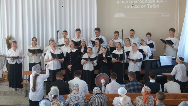 07_Хор - ''Ты посмотри''