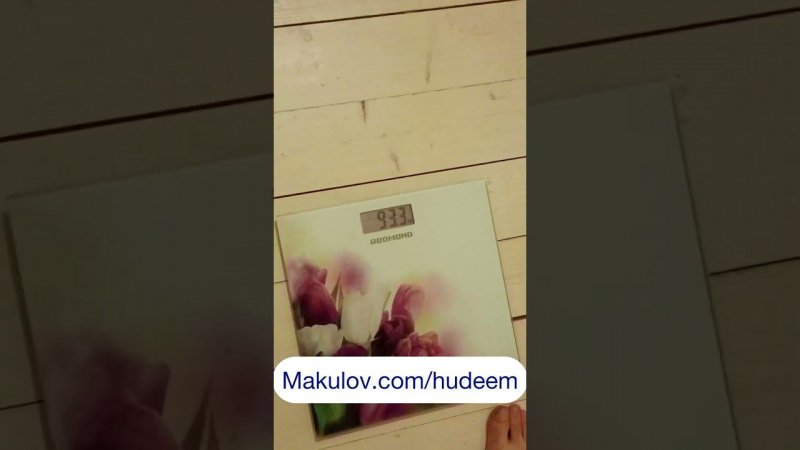 Makulov.com/hudeem