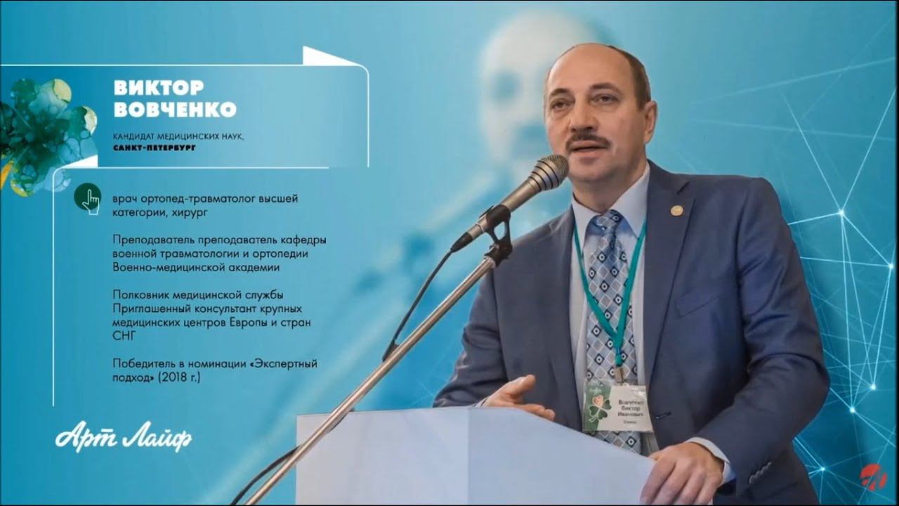 Хондроформула с MSM | Клиническое исследование эффективности.