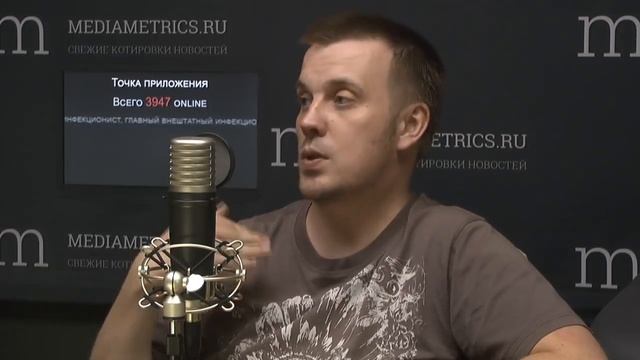 Точка приложения.  Меня укусил клещ.mp4