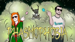 ПАСХАЛЬНЫЙ ИВЕНТ В PHASMOPHOBIA С @R8spawn и @evillang  КООП СТРИМ Ч.56