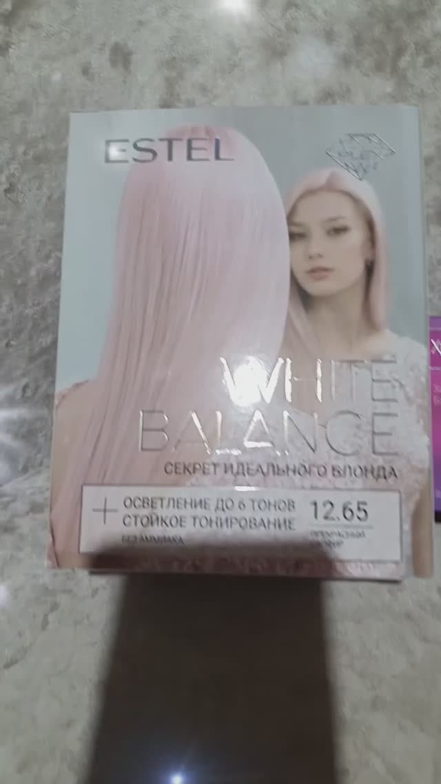 набор для осветления ESTEL WHITE BALANCE 12.65 - Прекрасный сапфир + Хромоэнергетический комплекс