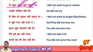 Oxford Current English Translation Ex 129 | Translation ka tense kaise banaen | simple past tense