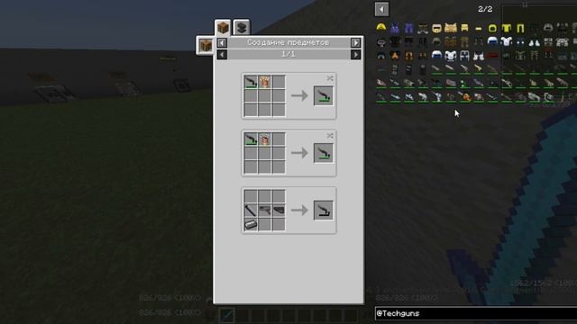 Гайд Techguns в Minecraft 1.12.2. Механизмы. - смотреть видео онлайн от ...