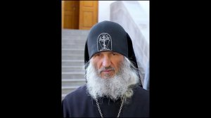 Схиигумен Сергий (Романов): Боимся вируса и забываем Бога!