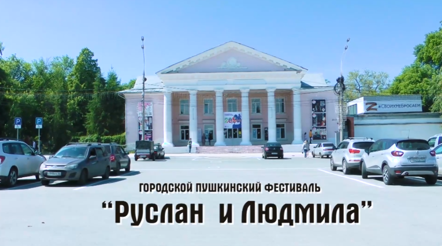 2022г. IV Пушкинский фестиваль. Заключительный Гала-концерт_Полная версия.mp4