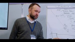 Академия ЕСН