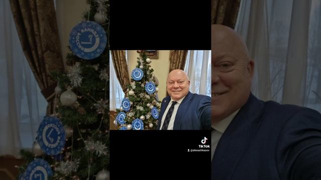 С Новым Годом с Новым Счастьем!