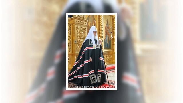 2019.02.01 Святейший Патриарх Кирилл на Угреше.