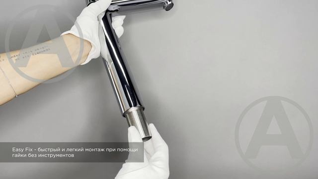 Смеситель для умывальника Gross Aqua 6230520C