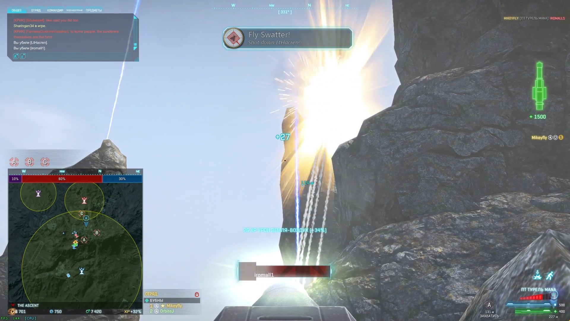 PlanetSide 2: Инженер снял с ПТ турели 2 Москита.