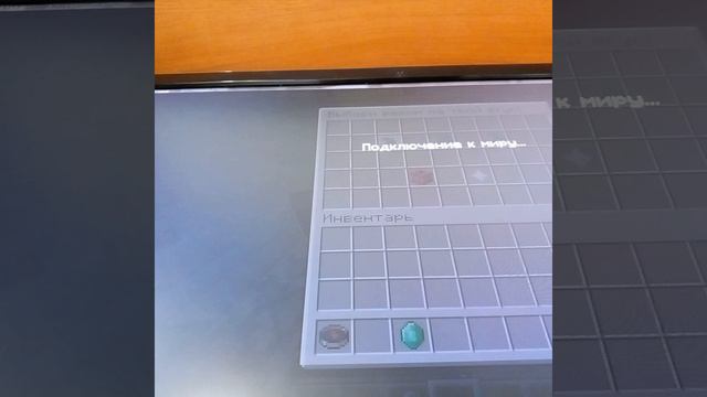 маенкрафт играю и бомблю