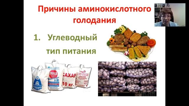 Клеточное питание или Life+ (первая часть) Наталья Никифорова ...