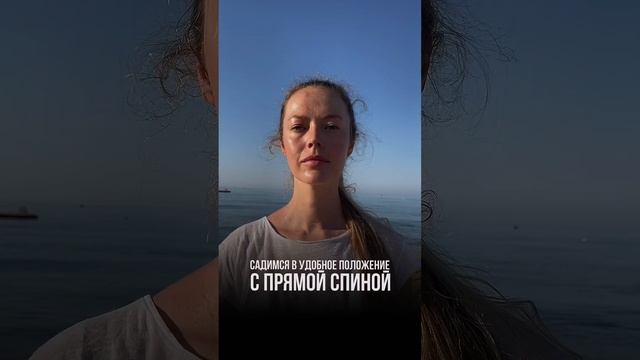 #психология #осознанность #тревога #дыхательнаягимнастика #медитации #майндфулнесс#благополучие