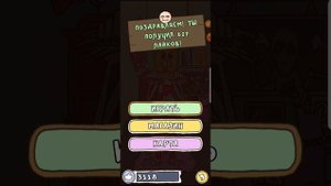 игра про спагетти разробочики @HolyBaam и  @mikhazen часть 2