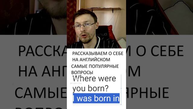 САМЫЕ ПОПУЛЯРНЫЕ НЕПРАВИЛЬНЫЕ ГЛАГОЛЫ ПРОШЕДШЕЕ ВРЕМЯ В АНГЛИЙСКОМ - ЧАСТЬ 2  #урокианглийского (1)