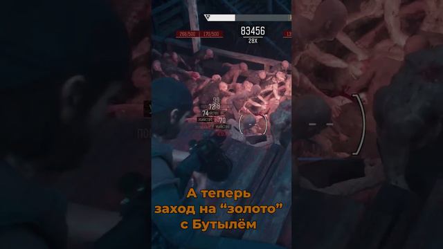 Хорошее место для золота в «Сезоне распродаж» - Days Gone
