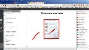 "Создание инфопродукта" - занятие №2 тренинга "Старт в инфобизнесе"
