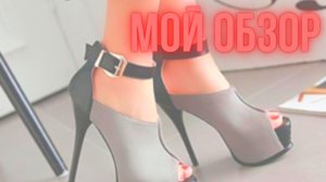 Скидка на туфли из Италии -60%! Брендовые кожаные туфли (1390Р) - Обзор нового товара из интернета.