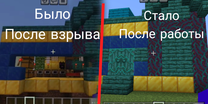 я сделал ремонт кузницы профессионала.