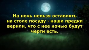Баба Нина слепая