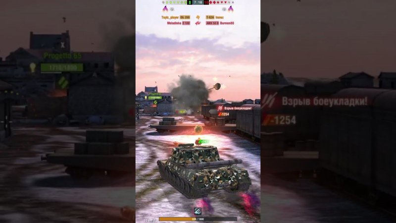Грибочки?#edit #рекомендации #wotblitz #танки #вотблиц