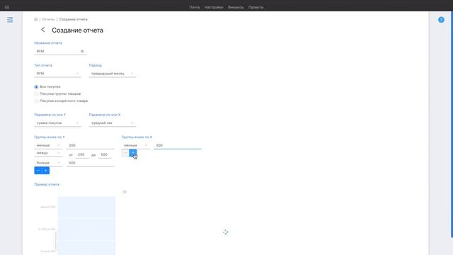 Инструкция работы RMF отчета