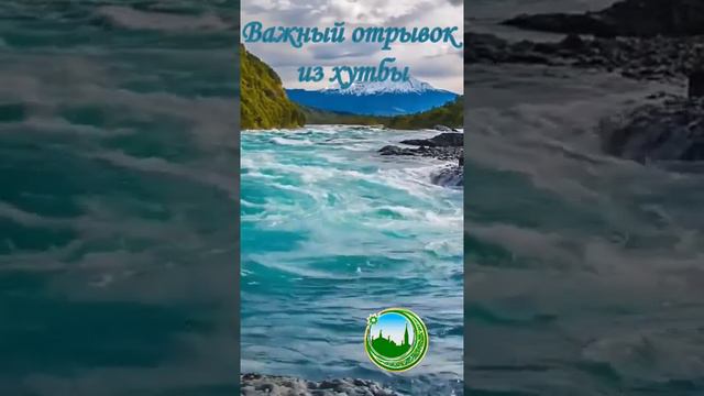 Не отворачивай своё сердце от успеха