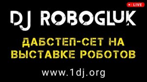 Ближайшие выставки роботов и нейросетей 2024 в России январь февраль март апрель май 2024 фото видео