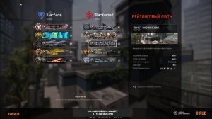 Warface опа походу что-то новое
