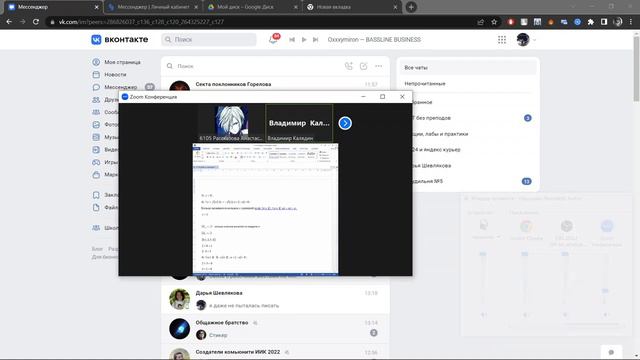 01. АиГ. Лекция 1