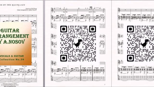 House of the Rising Sun (American Folk Song) Ноты для вокала и гитары